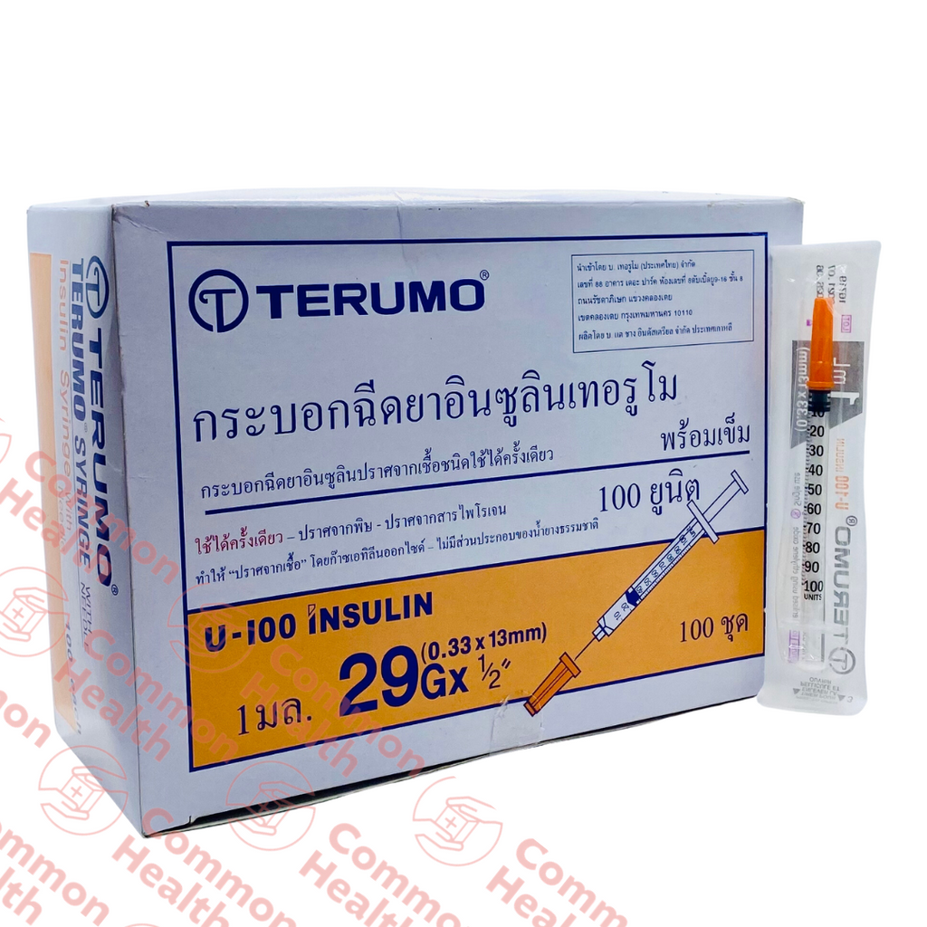 Terumo Insulin Syringe 1cc - 29G (1 piece) – Common Health Myanmar