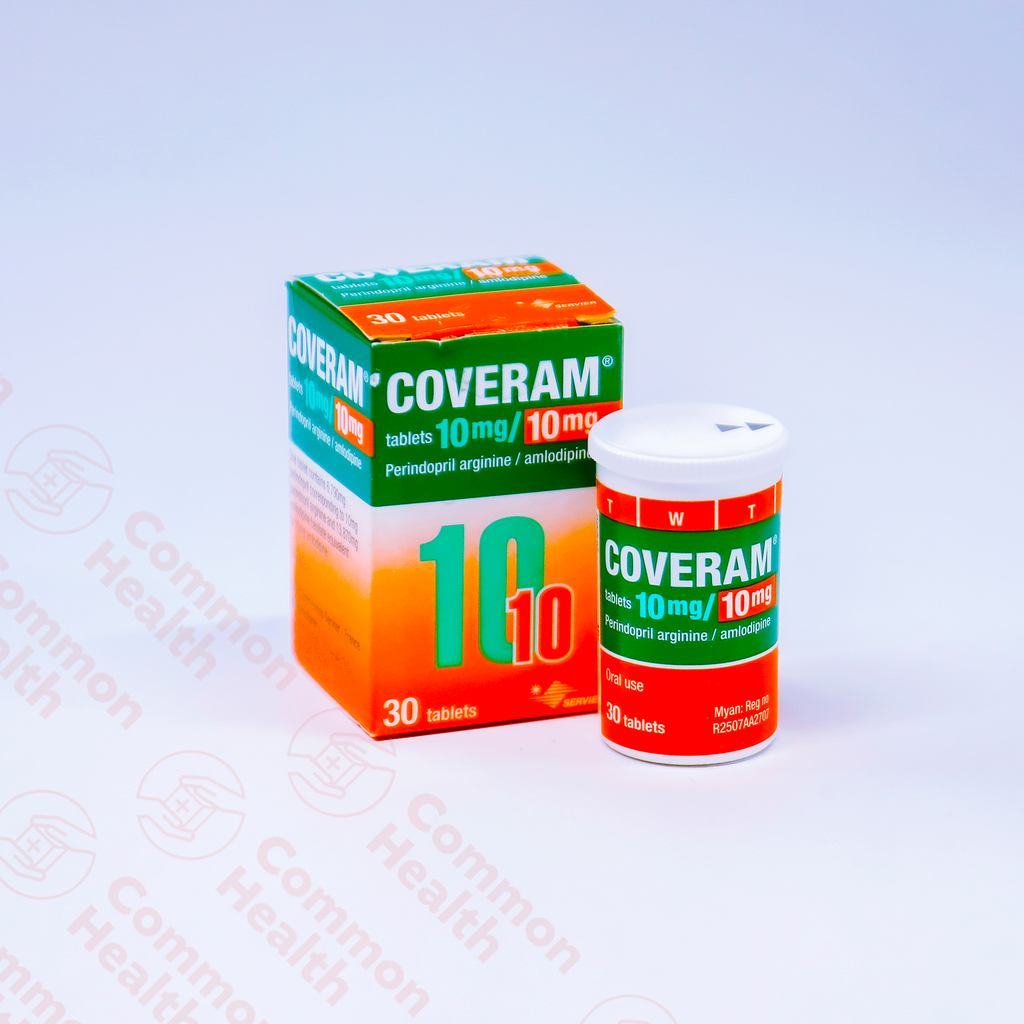 Coveram 10/10 (30 tablets) – Common Health Myanmar